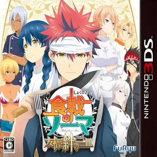 Food Wars – The Dish of Friendship and Bonds